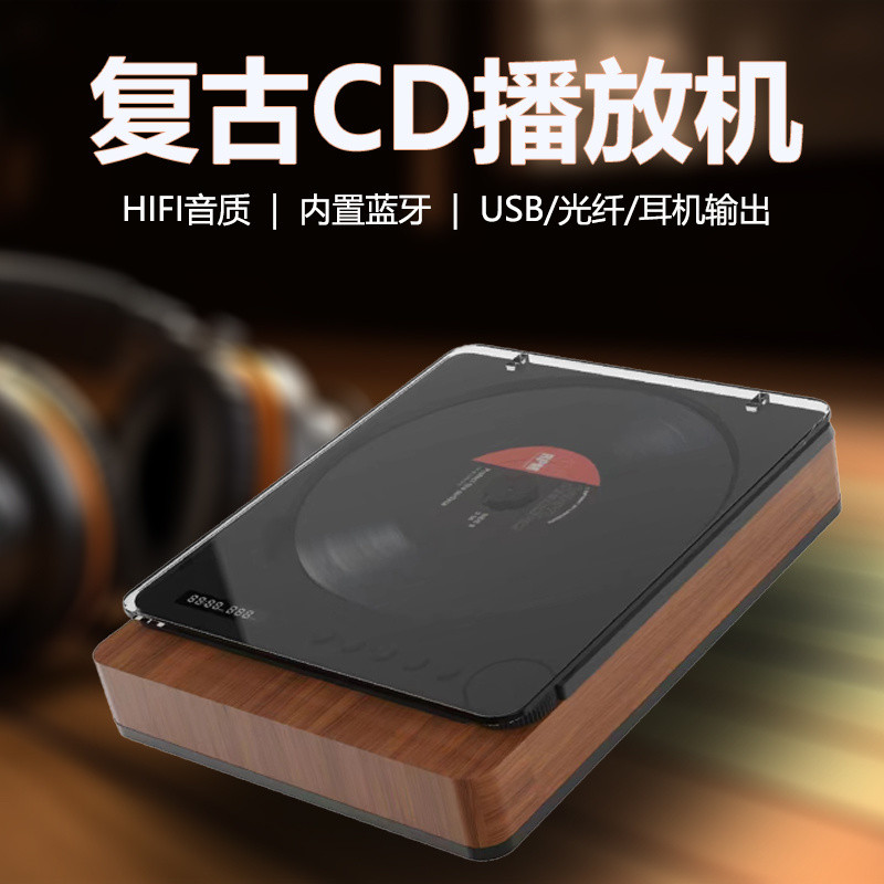 Jinzheng New Style cd Player High-Quality Old-fashioned Retro Home Bluetooth Listening Album cd ...