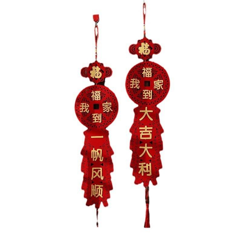 2025 Year of the Snake New Year Spring Door Stickers Spring Festival ...