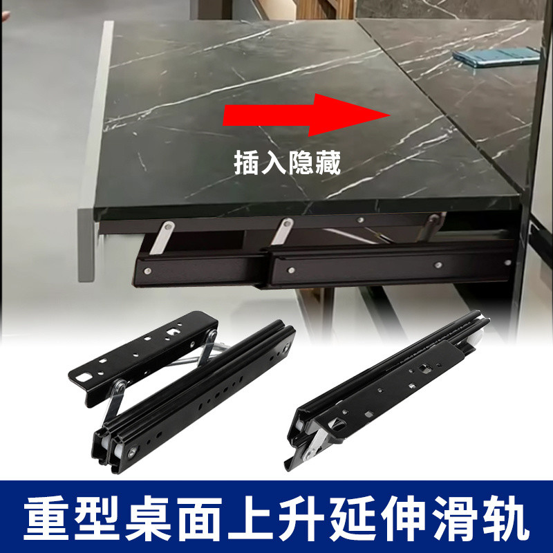 Rise Table Slide Rail Pull-out Desktop Rail Desk Folding Table Slide ...