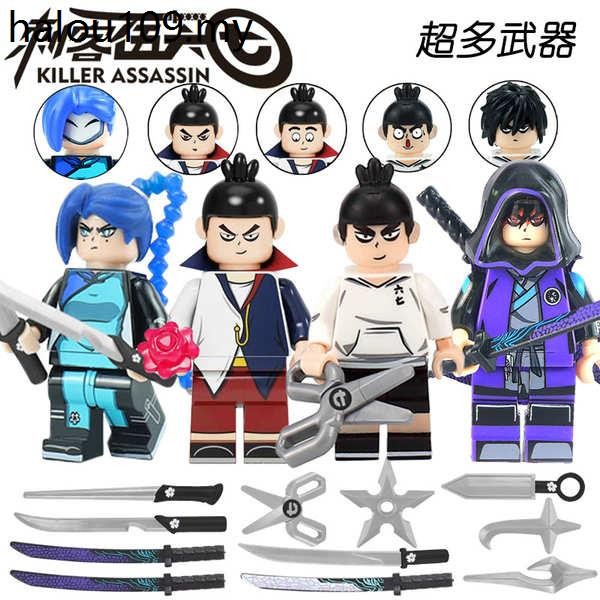 Assassin Wu Luqi Compatible Lego Building Blocks Five Six Seven Plum ...