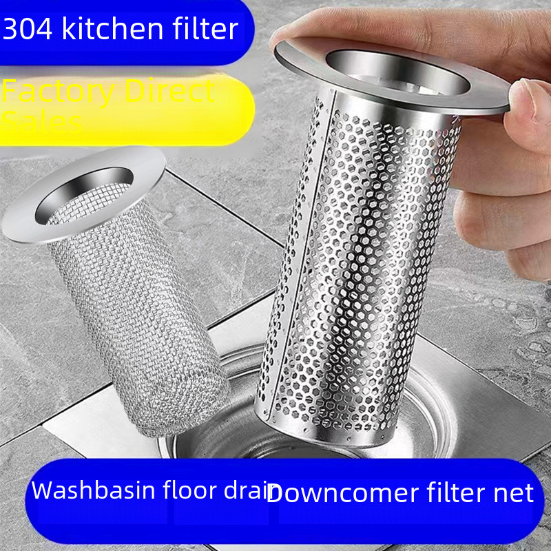 Stainless Steel Hair Filter Mesh Basin Toilet Floor Drain Washbasin ...
