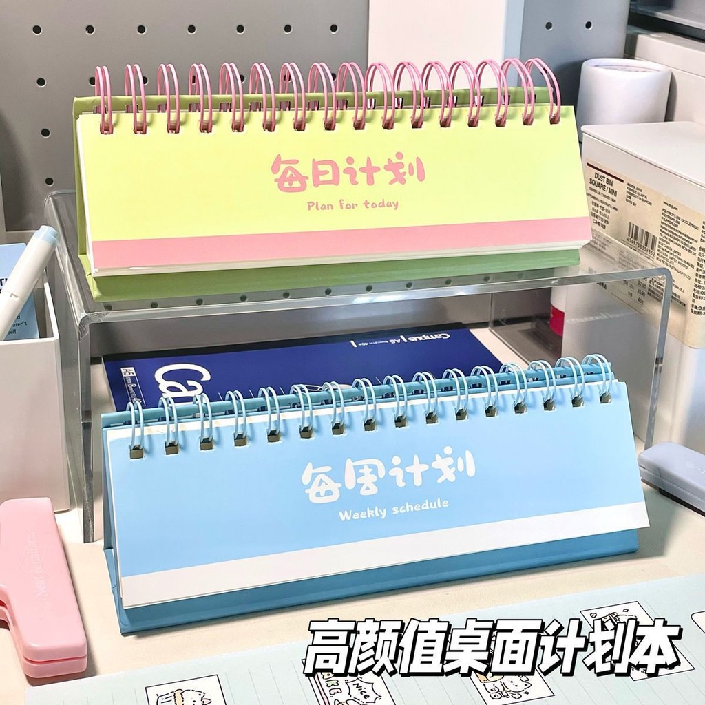 [LC] Daily planner desktop calendar schedule weekly calendar schedule ...
