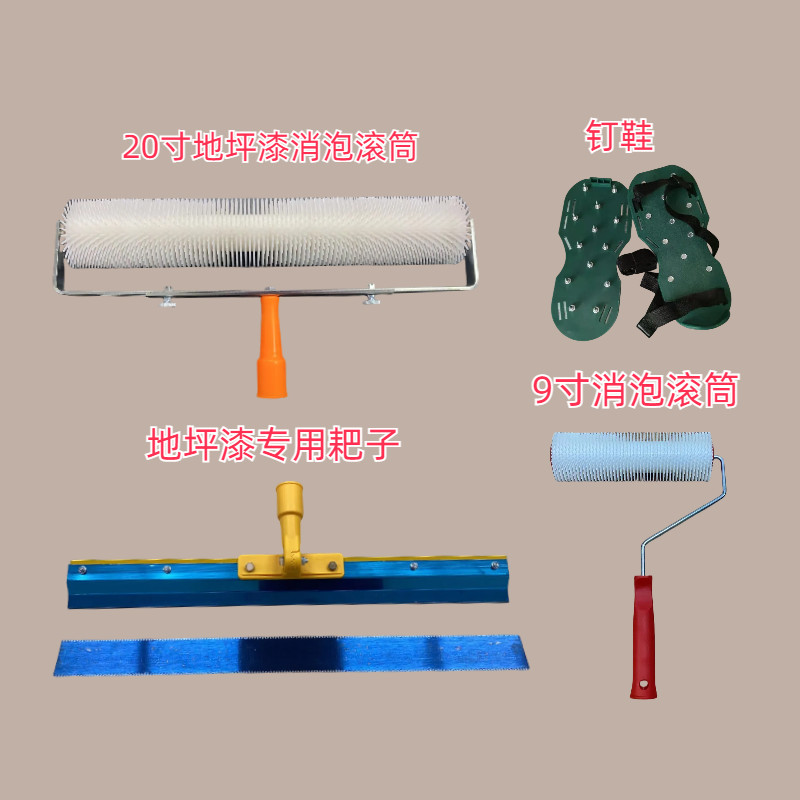 67cm Roller Set Floor Paint Tool Spike Rake Epoxy Floor Paint Self ...