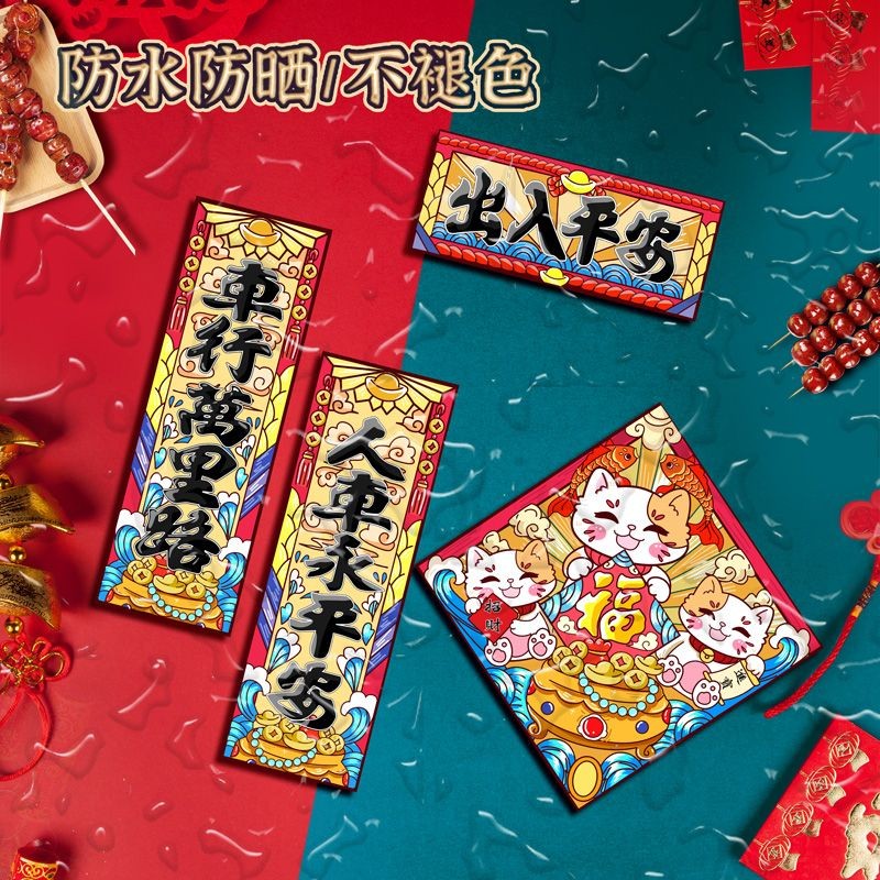 现货 2025 Year of the Snake God of Wealth Lucking Cat Mini Creative ...