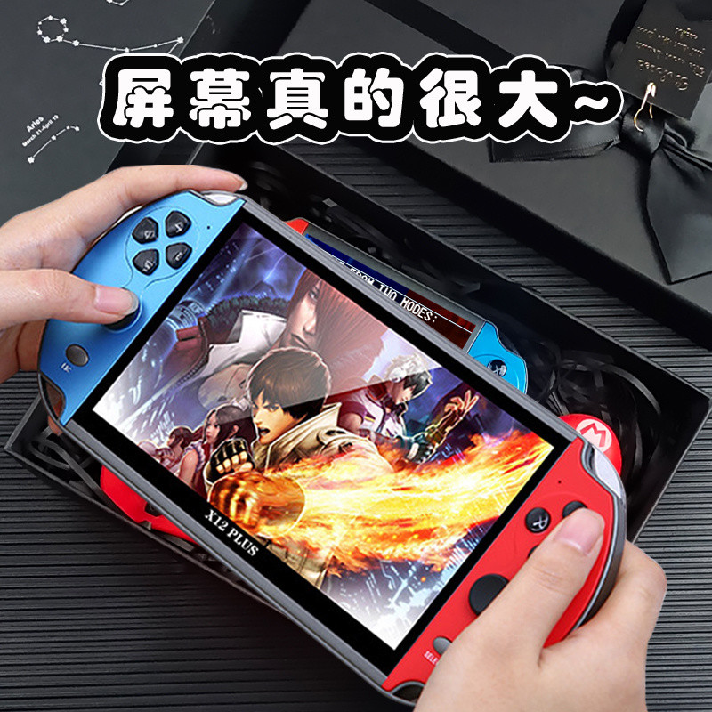 Handheld Arcade Nostalgic 2024 Connected TV Retro Old-fashioned Boxer ...