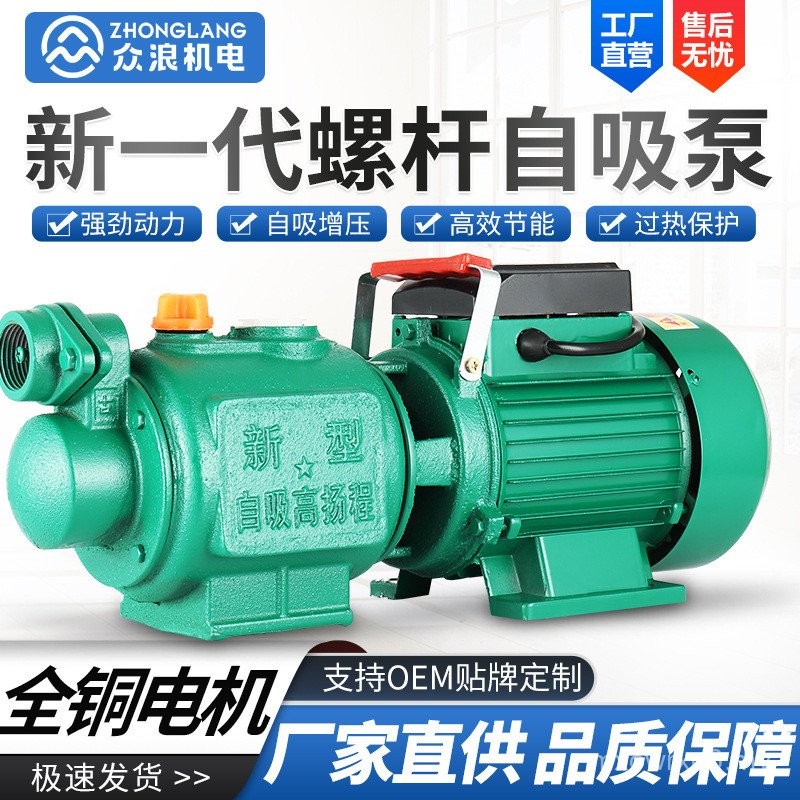 Pam self-priming skru 220v mesin pam air sumur pertanian isi rumah ...