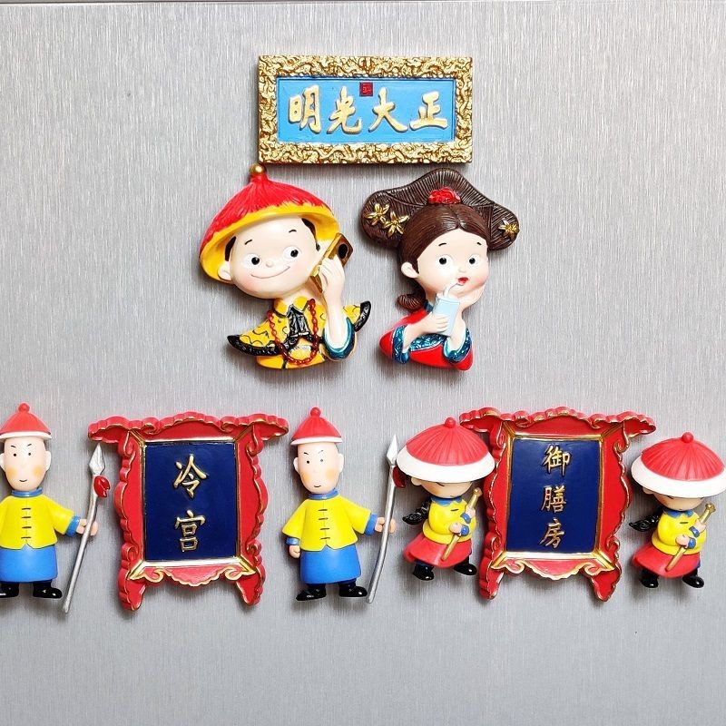 I Love Jiangshan Ancient Costume Palace Emperor Queen Creative ...