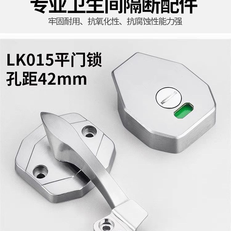 Public Toilet Partition Hardware Accessories Toilet Partition Door Lock ...
