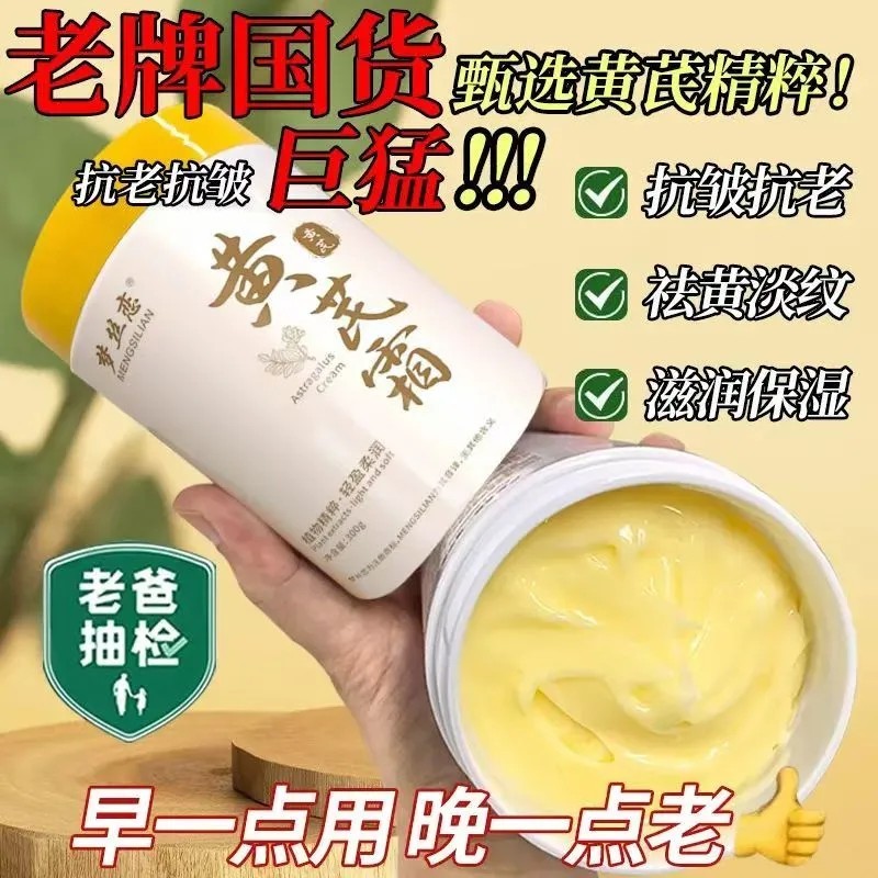 Yellow Cream [Classic Old Brand Domestic Product] Yellow Cream Remove ...