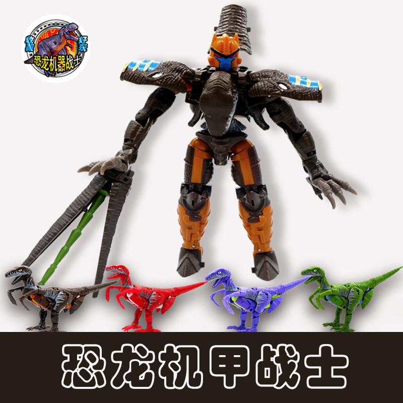 Dinosaur Mecha Robot Assembly Captain Ape Tyrannosaurus Velociraptor ...