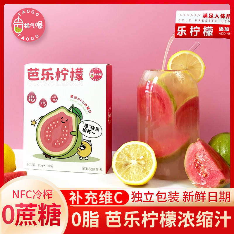 Lemon juice, pomelo juice, lemon juice concentrate, beverage ...