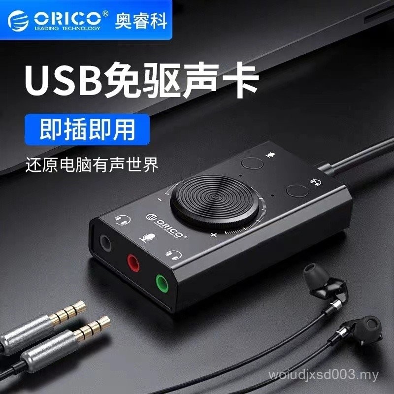 Alat dengar luaran kad bunyi Orico USB, pemacu percuma, komputer ...