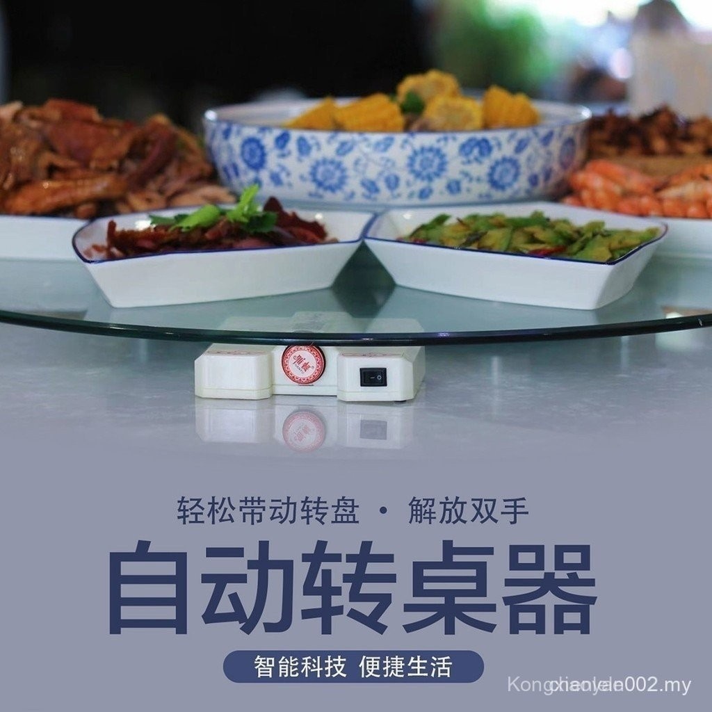 Smart Home Round Table Electric Turntable Automatic Rotating Dining ...