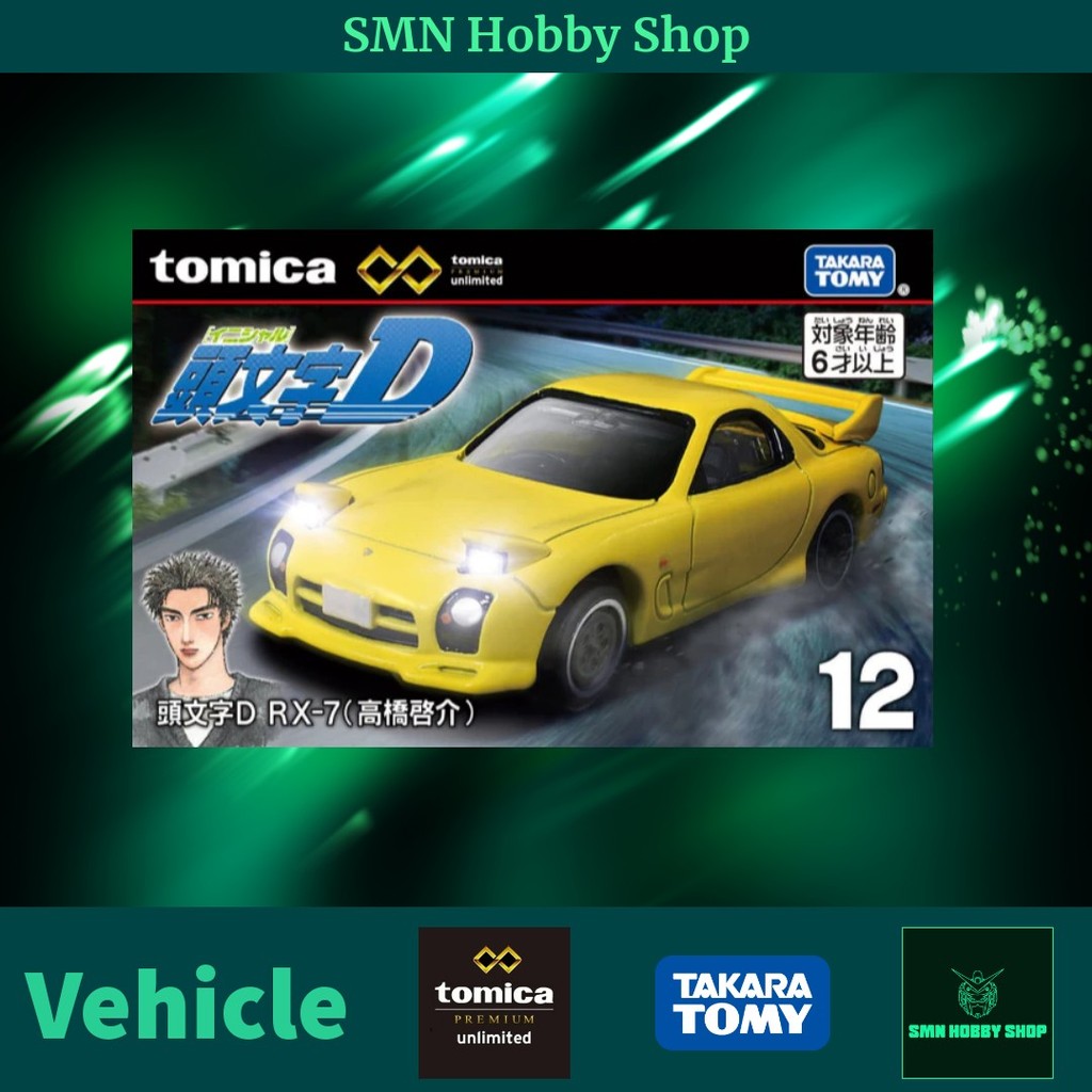 Vehicle Car 12 Initial D RX-7 Takahashi Keisuke Diecast [Tomica Premium ...
