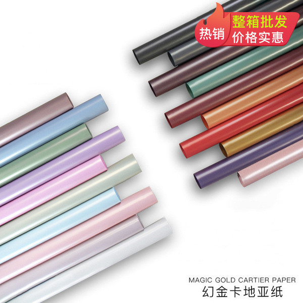 kertas bouquet bouquet wrapping paper wrapping paper bouquet Feihuayu ...