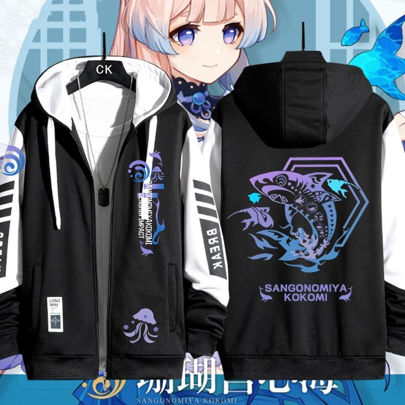 ZST Genshin impact hoodie jactet Kaedehara Kazuha impression clothes ...