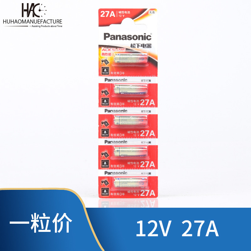 Panasonic panasonic 23A/27A/12V Alkaline Battery Doorbell Chandelier ...