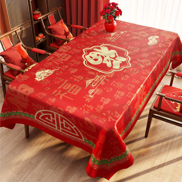 table cloth chinese new year table cloth 8 seater table cloth aesthetic ...