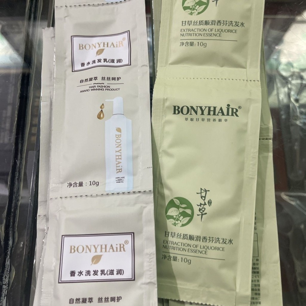 Bonnie Licorice Silky Smooth Perfume Shampoo Shampoo Bag Small Bag ...