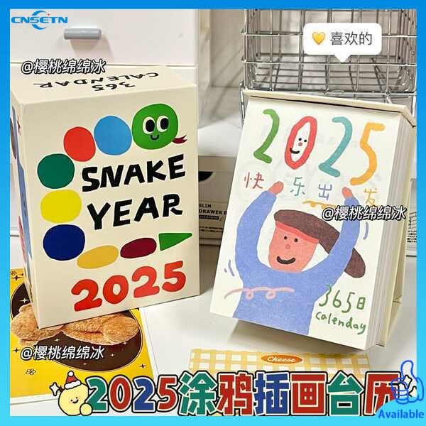 calendar 2025 calendar calendar 2024 Xiaohongshu dengan ilustrasi ...