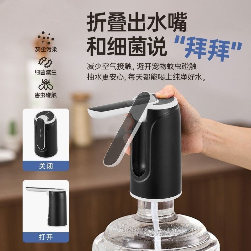 Wireless Electric Water Pump Handy Tool Automatic Portable Bottled ...