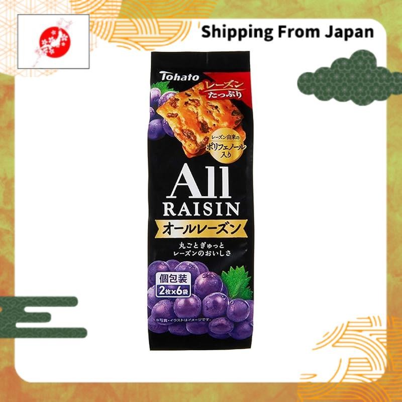 (From Japan)Tohato All Raisin 12pcs. | Shopee Malaysia