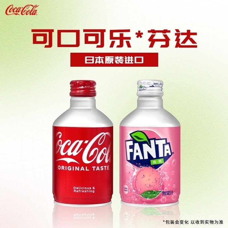 [Rich Bubble] Japan Imported Coca Cola Coca Cola Fanta White Peach ...