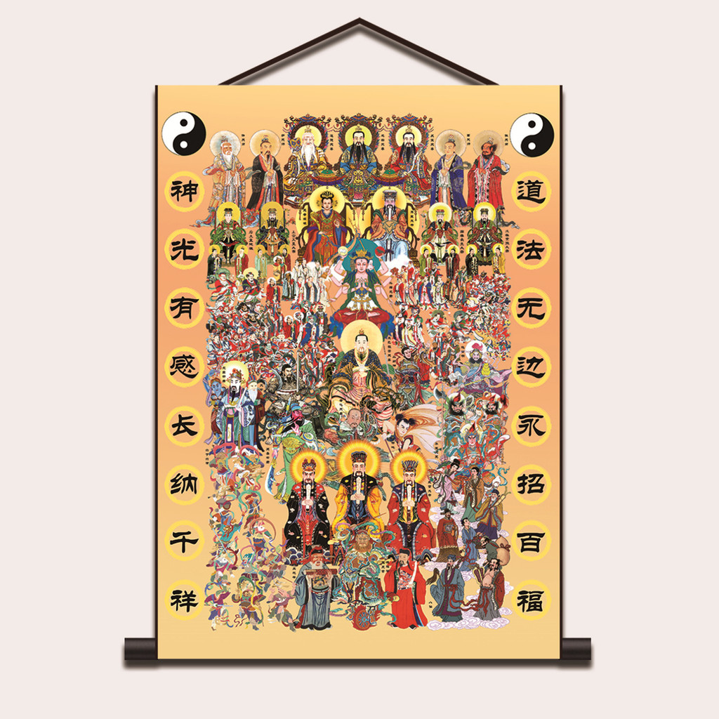 Taoist Whole God Chart Wall Paintings Gods Charts All Gods Charts Gods ...