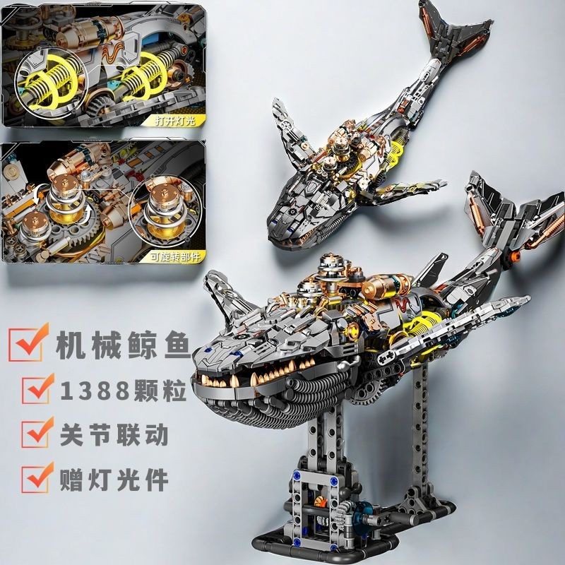 [Ready Stock] Compatible Lego Mechanical Animal Building Blocks Whale ...