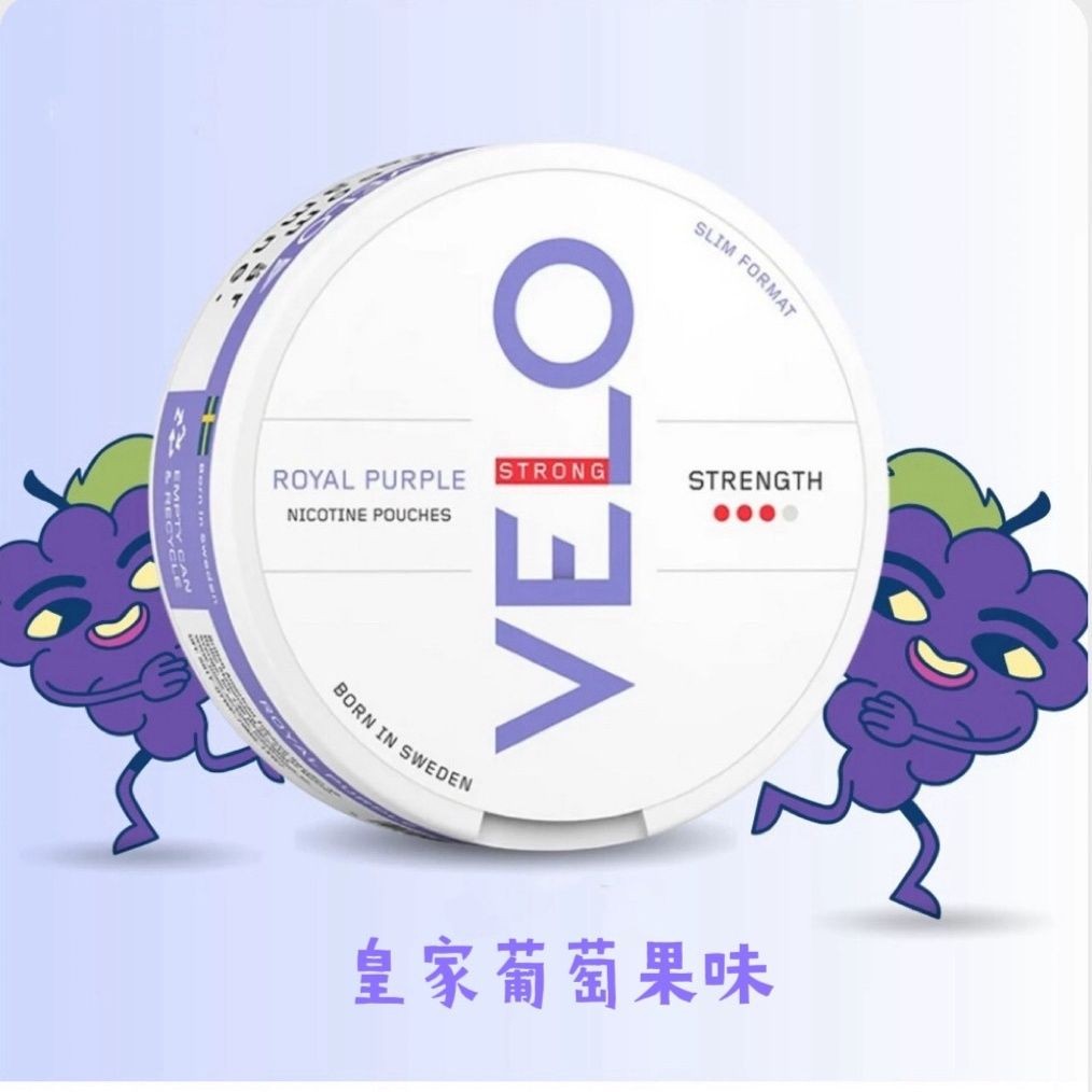 1381 Person Collection VELO VELO Imported Original Snus Mouth Bag Lip ...