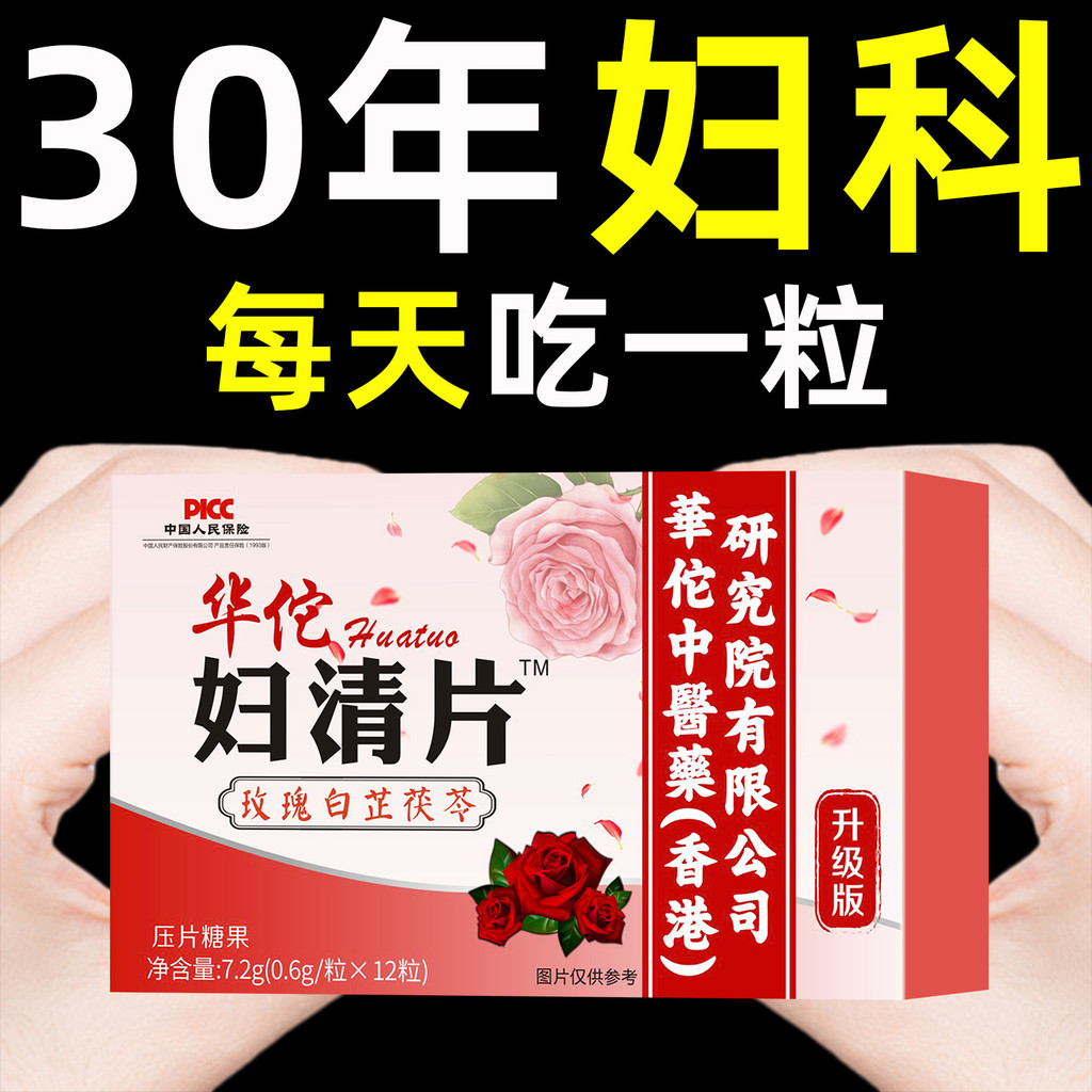 Buy Sansan Pure Plant Concentrated Extract Medicated Food Homogen Food ...