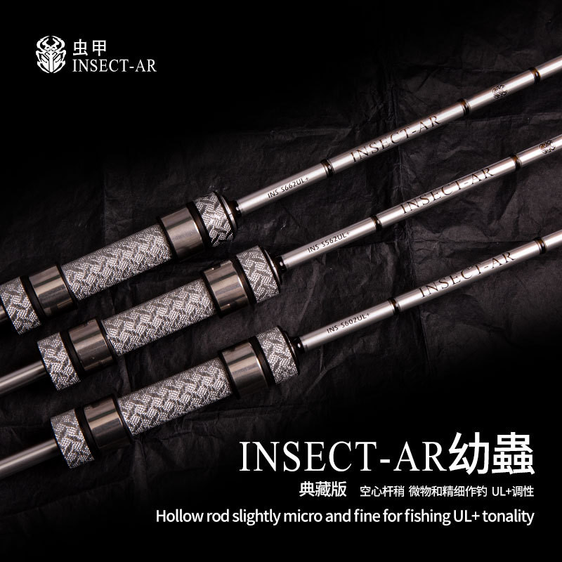 UL+ Collector's Edition Fast Action Rod Ultra Light Casting Carbon ...