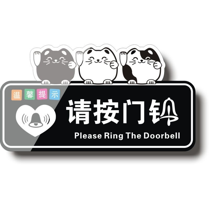 Acrylic Warm Reminder Sign Lucky Cat Simple Please Press Doorbell ...