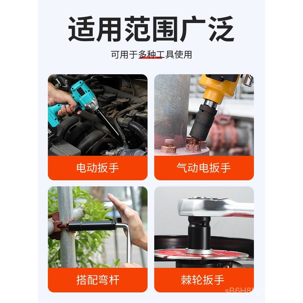 Electric Wrench Socket Head Full Set Extended Air Gun Socket 8-32mm ...