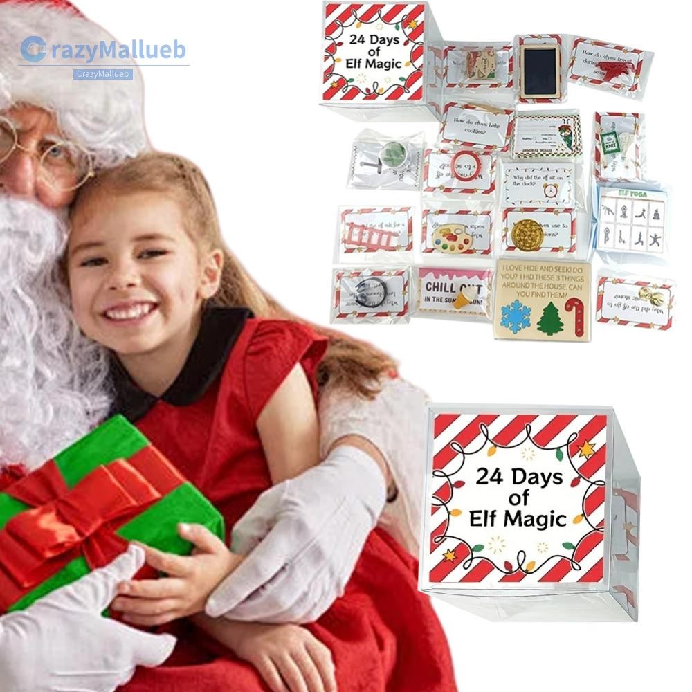 Christmas 24 Days Elf Kit Elf Surprise Box Funny Creative Elf ...