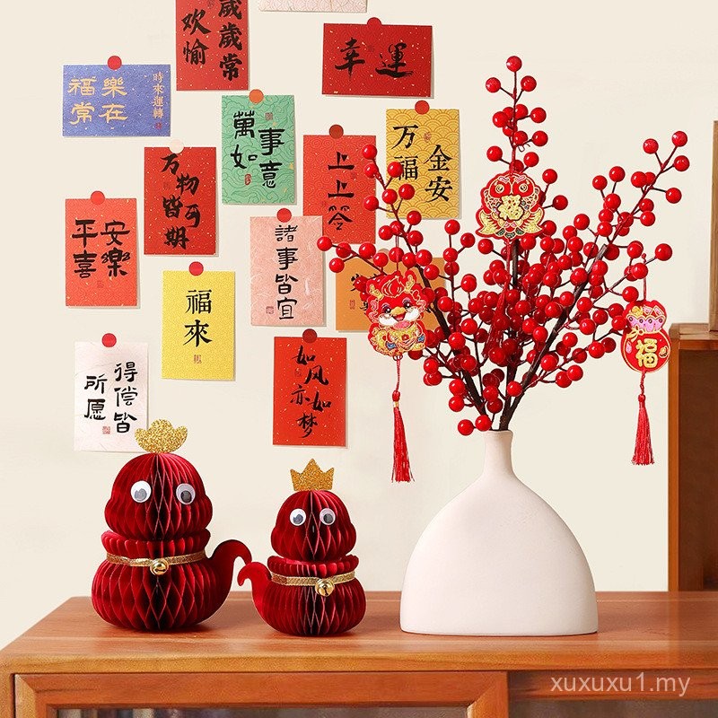 2025 New Year Spring Festival Year Snake Honeycomb Origami Ornaments ...
