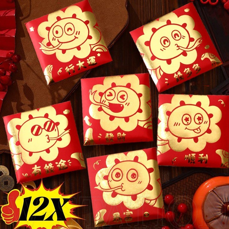 12Pcs Spring Festival Tradition Red Packet - Children New Year Gifts ...
