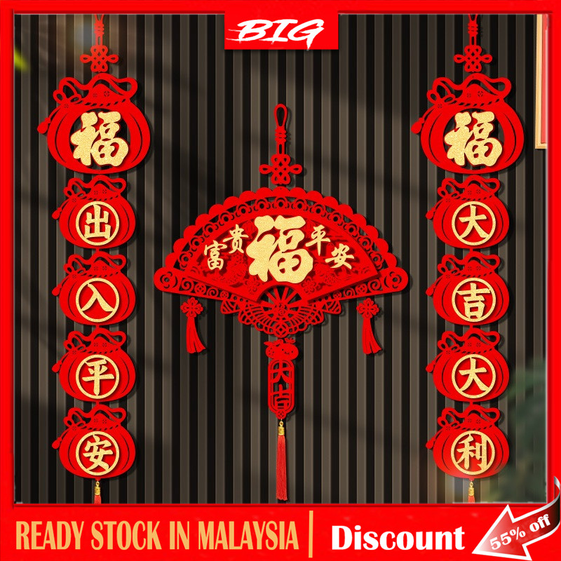 2025 CNY New Year Couplets Snake Year Spring Festival Layout Blessing ...