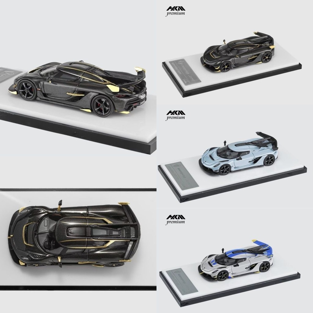 HKM 1/64 Koenigsegg Jesko Attack Diecast car Car Model Simulation Alloy ...