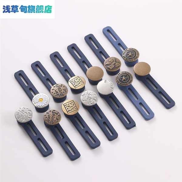 brooch tudung pin tudung Pelarasan butang pengembangan pinggang, butang ...