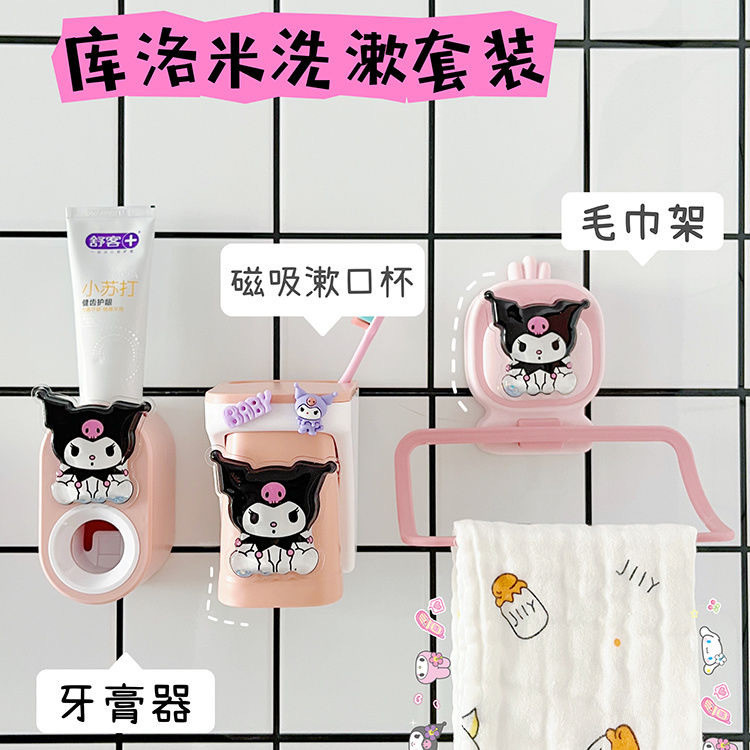 Kuromi Mouthwash Cup Sanrio Tooth Cup Children Upside Down Perforated ...