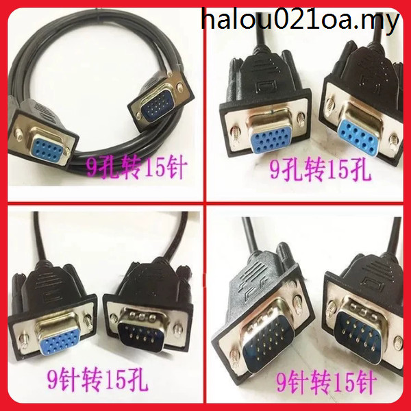 Vga Cable to RS232 Male to Male DB9 Hole to 15 Three Row 15 Pin to 9 ...