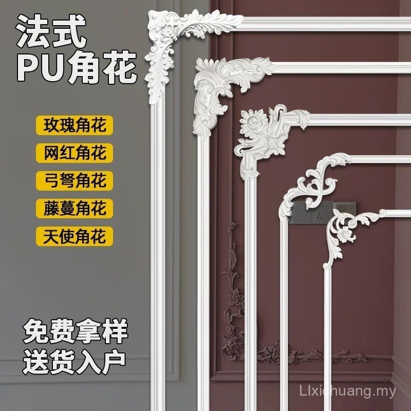 Garis pu stail Perancis sudut bunga televisyen latar belakang dinding ...