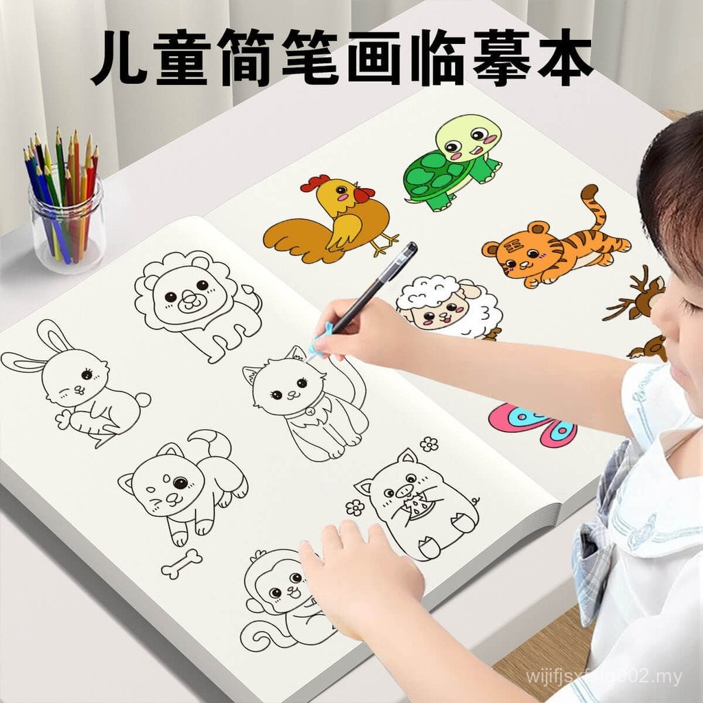 Hot-selling Line Drawing Drawing Copying Picture Album Painting ...