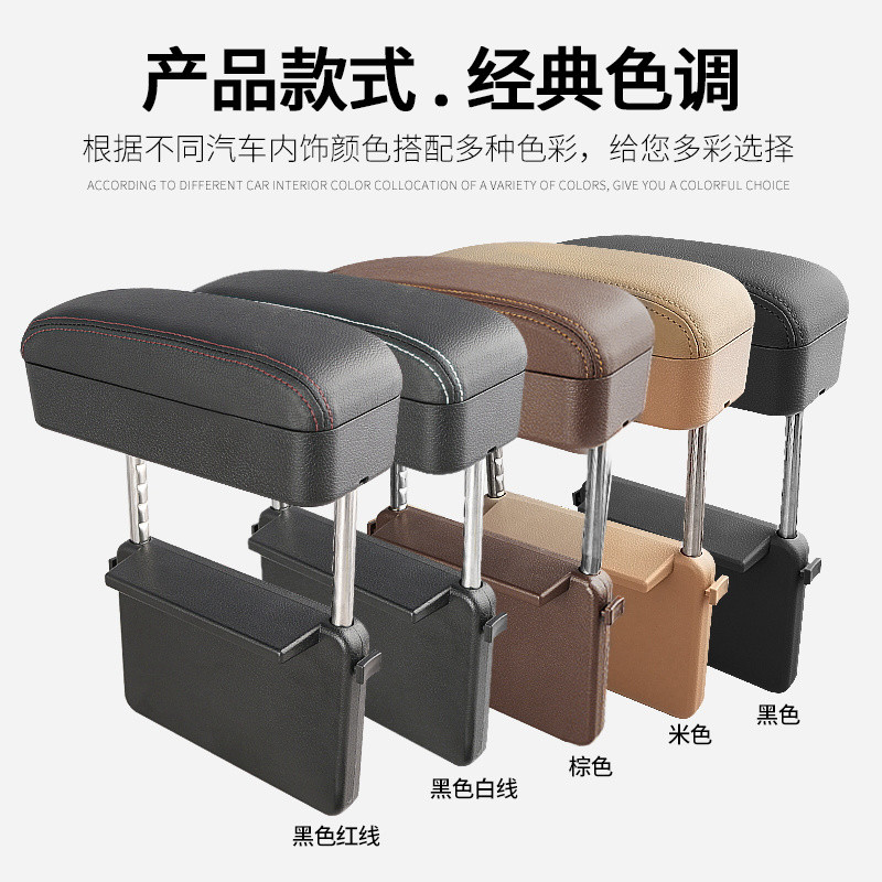 Shopee Official § Car Seat Armrest Box Multifunctional Storage Box ...