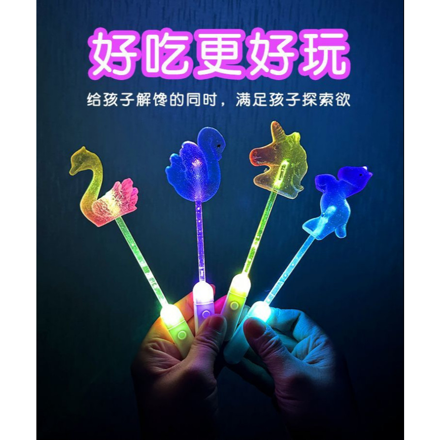 Snacks Candy Children's Day High-Value Luminous Lollipops Children's ...