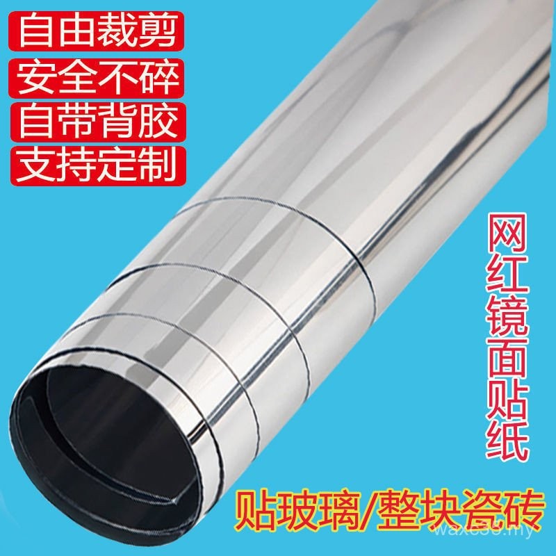 Mirror Full-Length Mirror Dormitory Sticker Soft Mirror Self-Adhesive ...