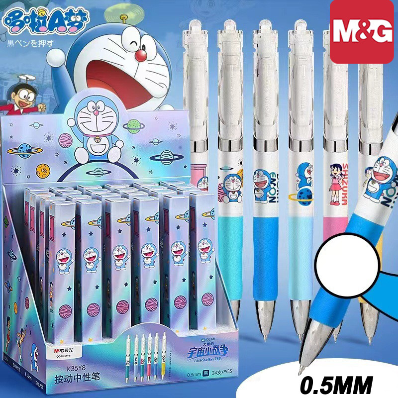 1pcs M&G x Doraemon Co-branded Blind Box Gel Pen Soft Rubber Holder for ...
