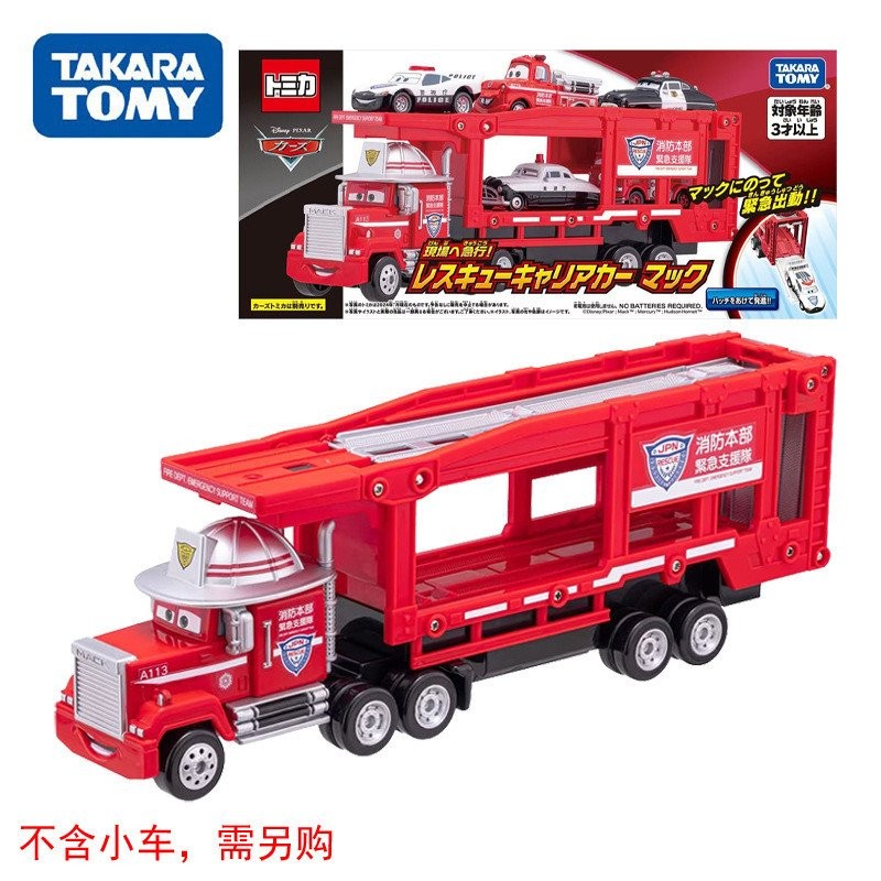 Tomy TOMICA Racing CARS CARS CARS 3 Uncle Mai Transport Truck Rescue ...