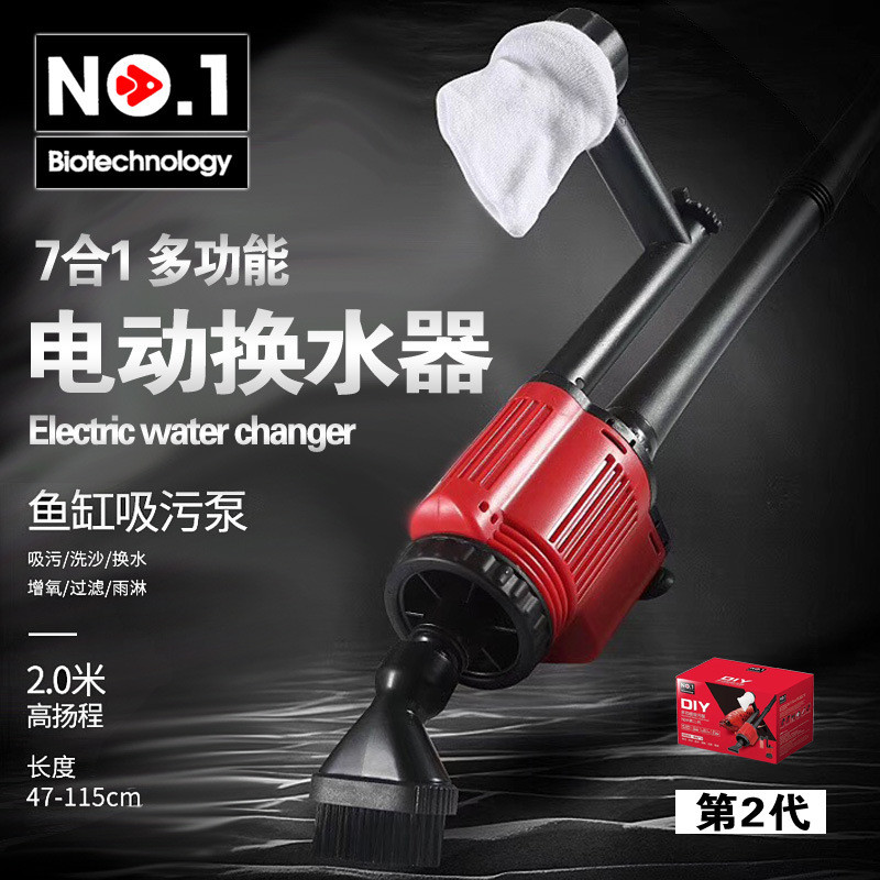 Device Sand Washing Pump Dung NY Toilet Suction Device Water Changer ...